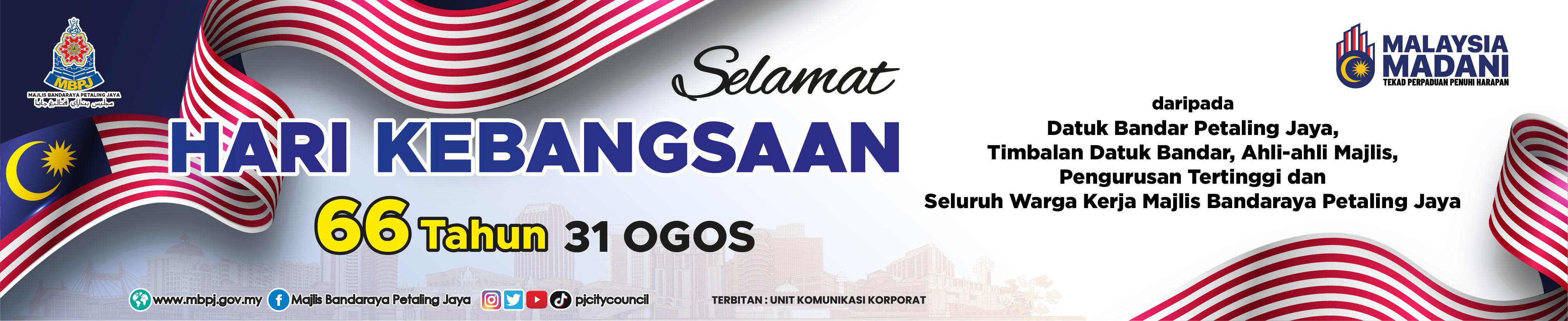 Portal Rasmi Majlis Bandaraya Petaling Jaya (MBPJ)